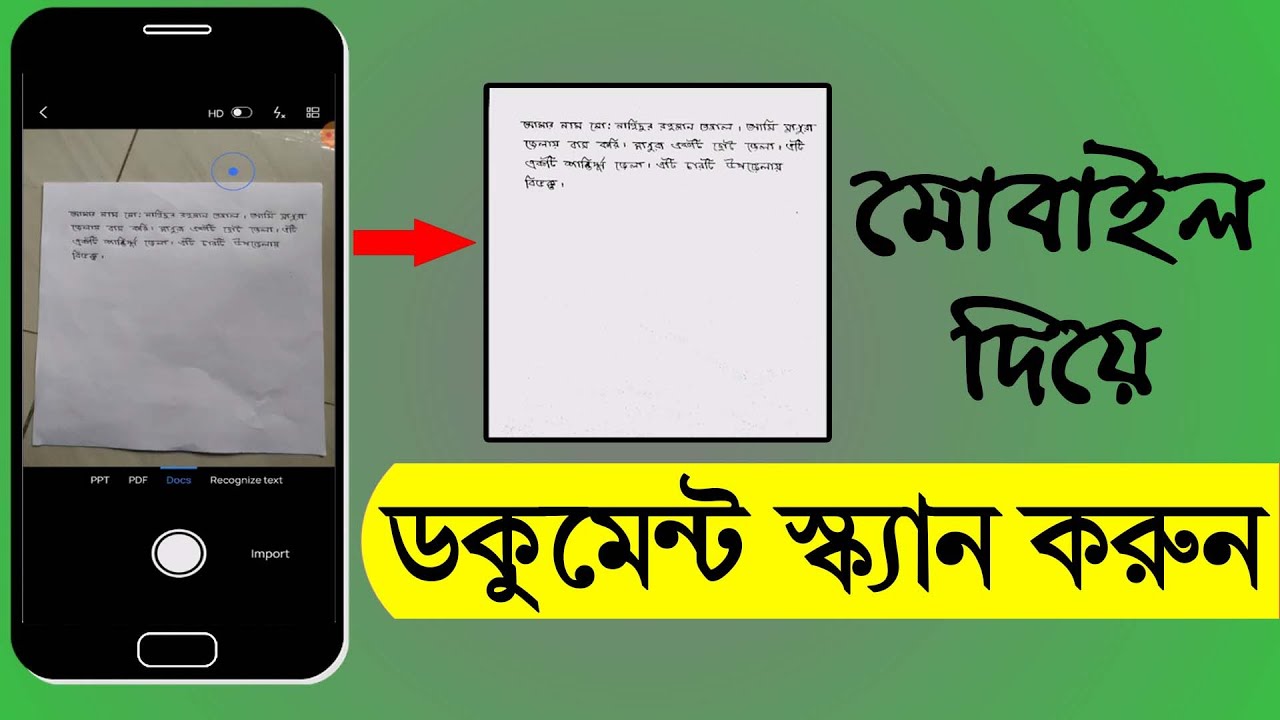 How to scan documents with mobile bangla tutorial | Scan documents with ...