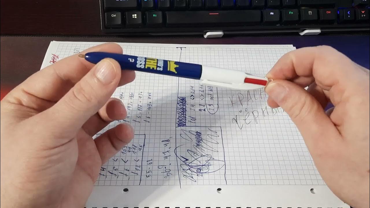 Как пользоваться ручкой с несколькими цветами. - YouTube