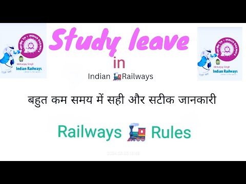DETAIL VIDEO ABOUT STUDY LEAVE IN INDIAN RAILWAYS .....🚂🚃🚃🚃 - YouTube