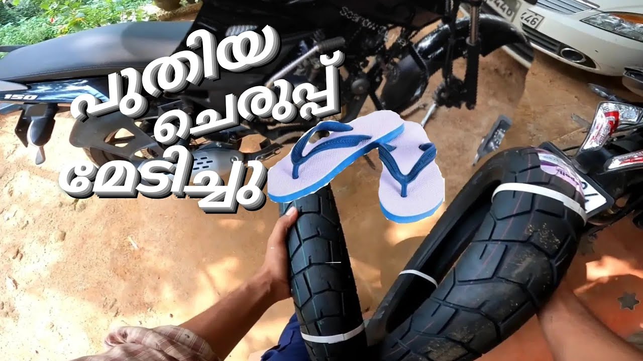 Pulsar 150 new apollo trampler tyres 😘😌 - YouTube