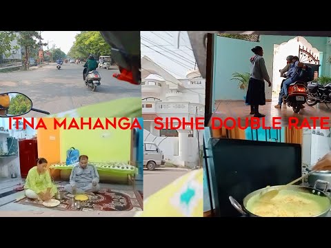 इतना मेहगा सीधे डबल रेट आज मैने क्या खरीदा suman anand real blog - YouTube