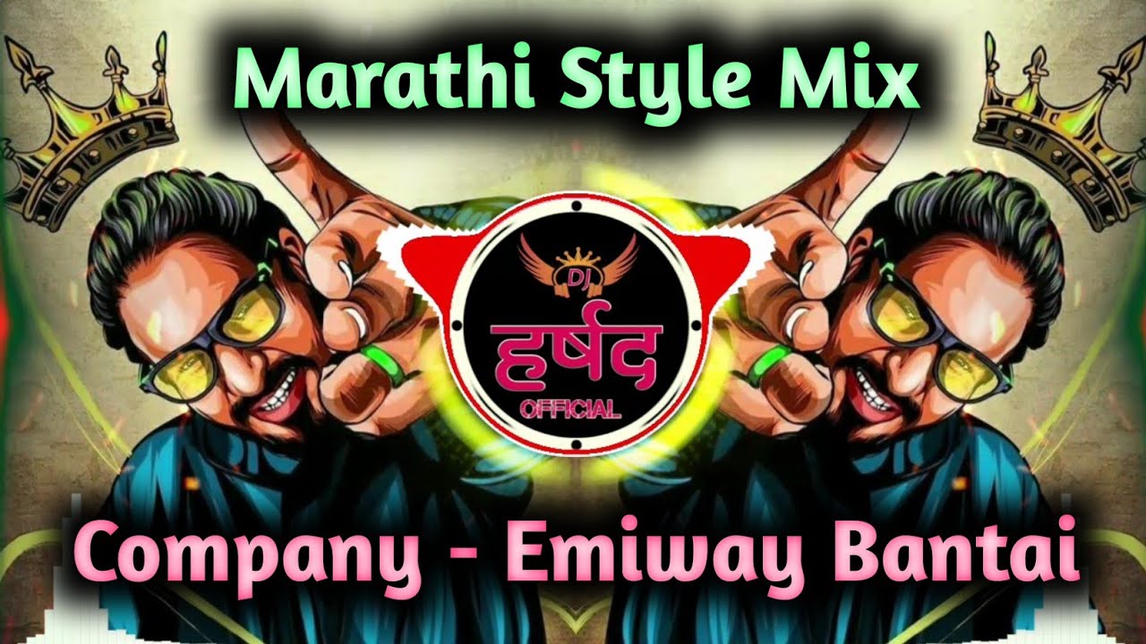 Company Song Eniway | Emiway New Song | #Kya Bolti Company Dj Remix ...