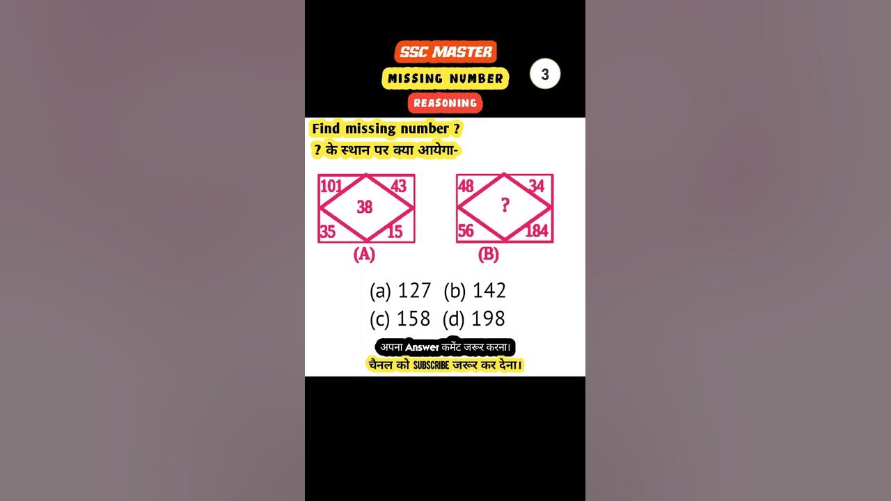 Find Missing Number Reasoning Tricks Ssc Master Reasoning Youtube