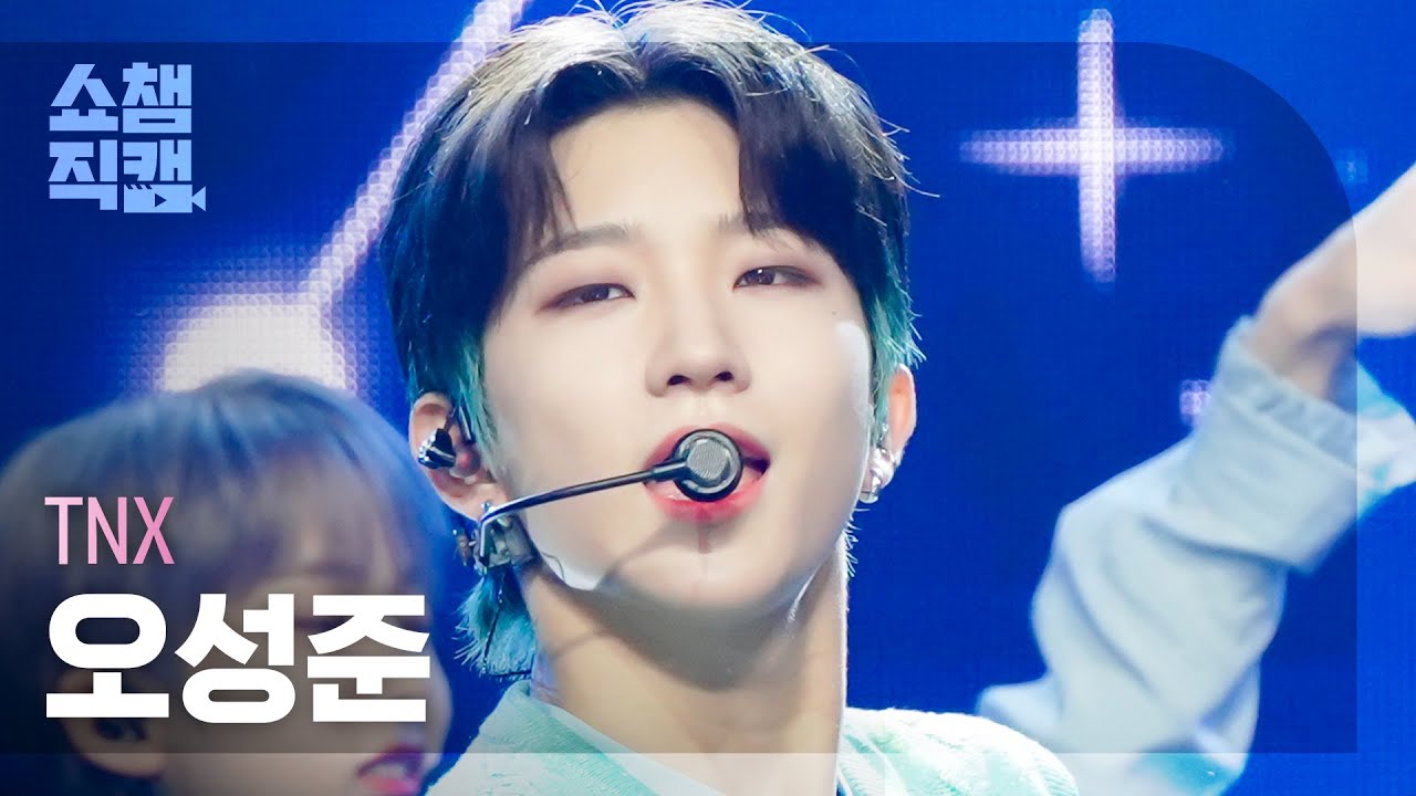 Oh Sung jun(TNX)'s Profile, Popularity Ranking & Latest Trends【KPOP ...