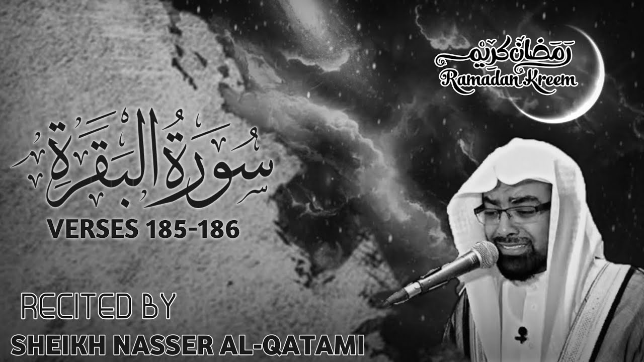 Ramadan Special Surah Baqarah ayat 185-186 || Recited by Sheikh Nasser ...