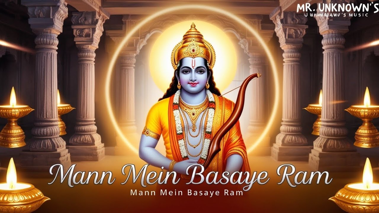 🌺 Mann Mein Basaye Ram - A Divine Bhakti Song | Mr. Unknown’s Music 🙏 ...