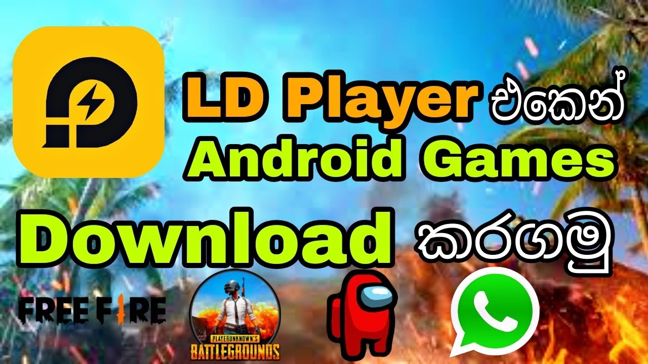 How to Download and Install LD Player | Android Emulatar - YouTube