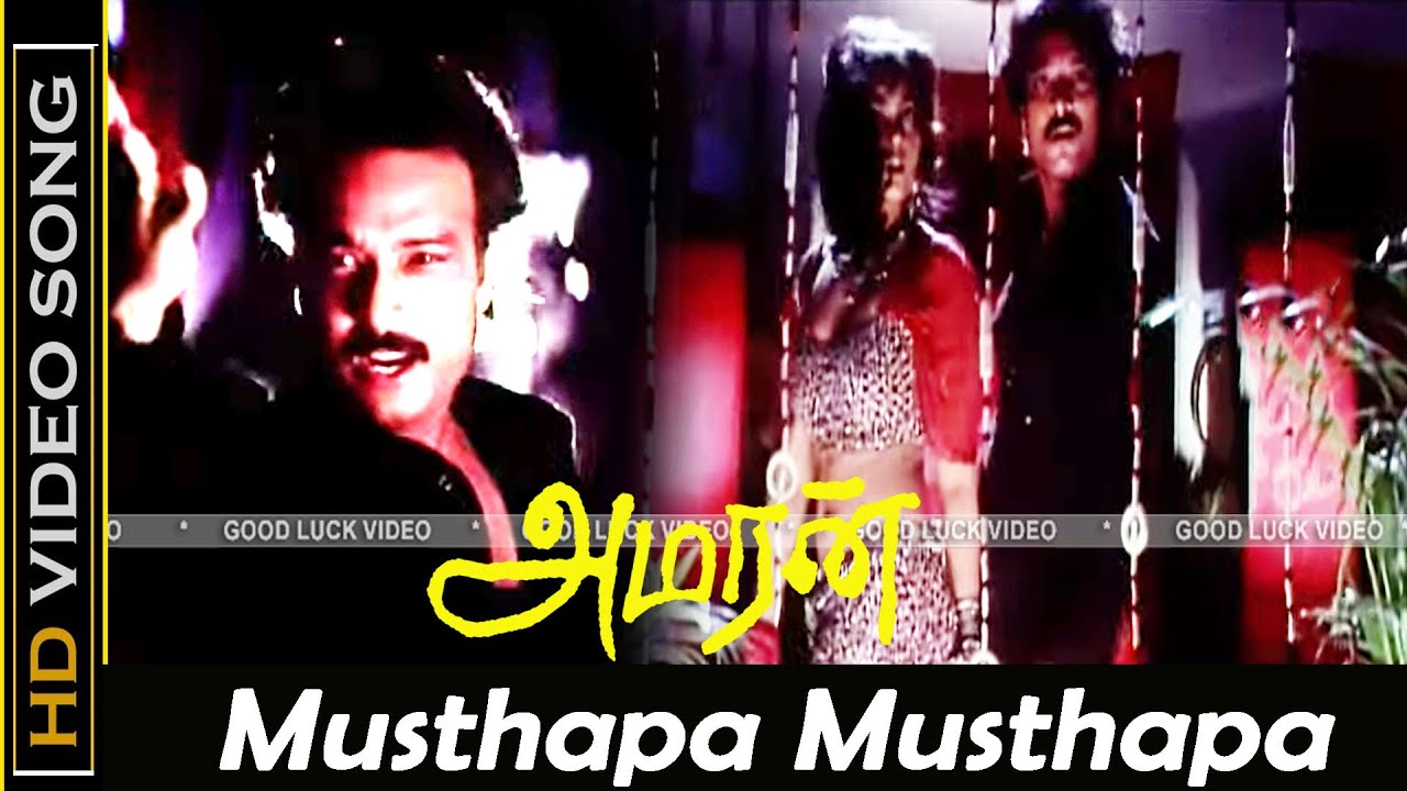 Musthapa Musthapa Songs | Amaran Movie | Karthik, Bhanupriya Old Hits ...
