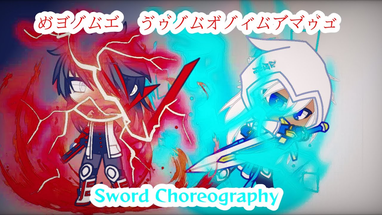 Sword Choreography | Gacha Club fight Scene - YouTube