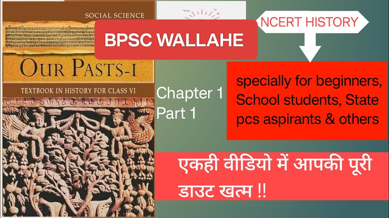 What, Where, How and When | Full chapter explained line by line | Ncert ...