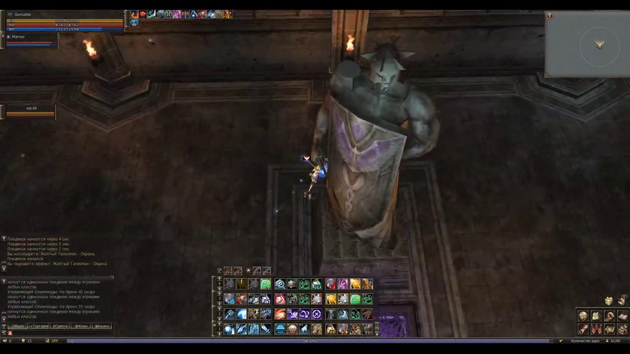 Elemental Summoner - Olympiad Games - YouTube