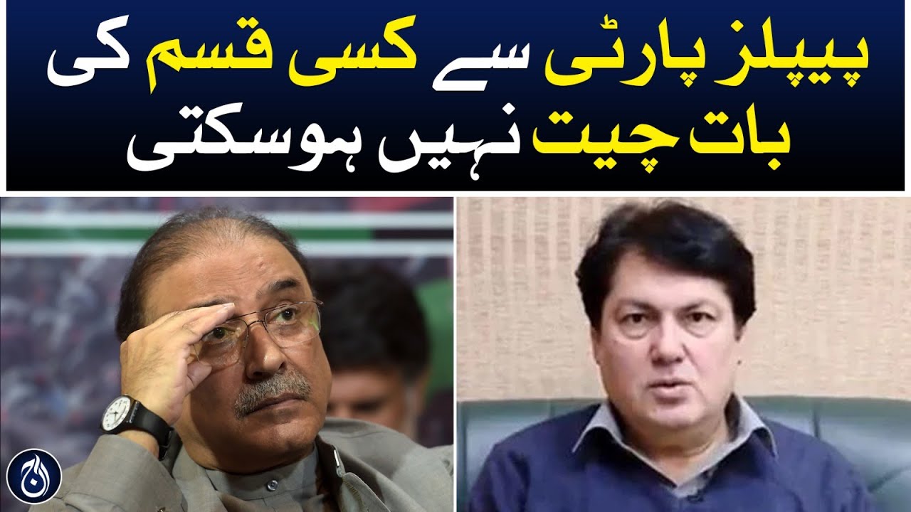 There can be no discussion with the PPP: Barrister Dr Muhammad Ali Saif - Aaj News - Videos ...