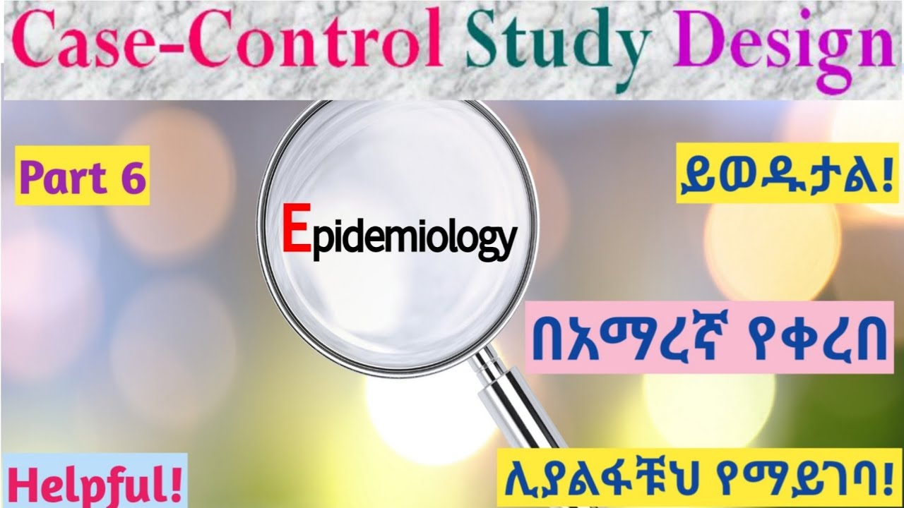 Epidemiology: Case Control Study Design, Part 6, interestingly ...