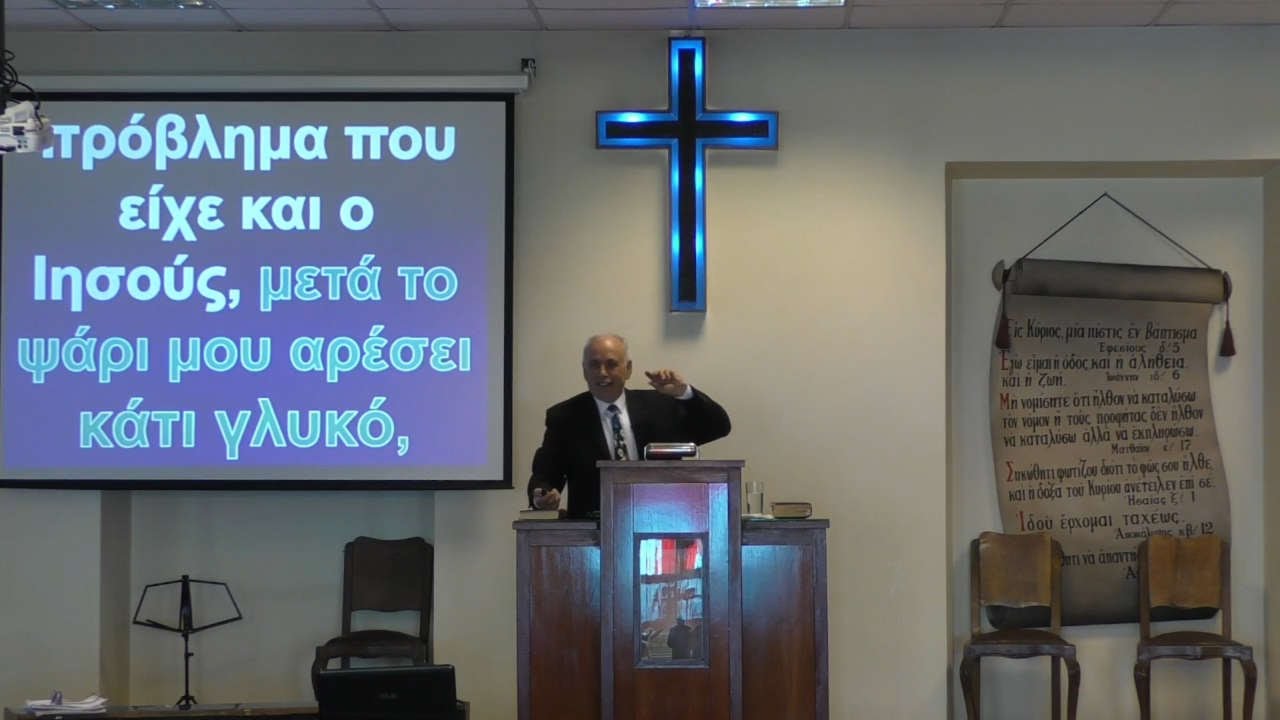 Live Streaming - Εκκλησία Θεσσαλονίκης - 23 Μαρτίου 2024 - YouTube