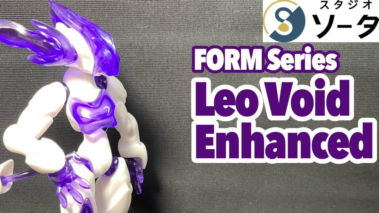 Leo Void Enhanced オフィシャルストア特典版 【スタジオソータ FORM Series Arata】開封レビュー - YouTube