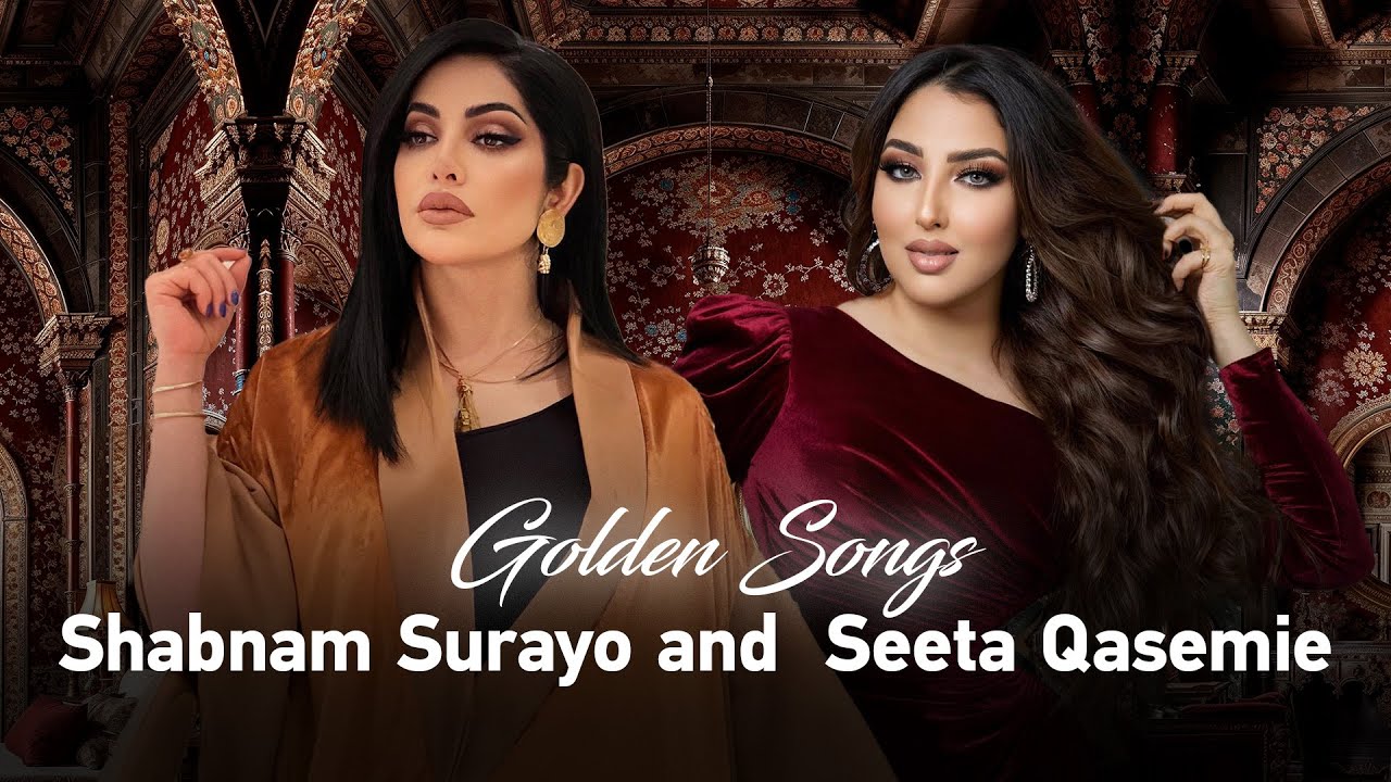 Seeta Qasemi and Shabnam Surayo Top Hit Songs | آهنگ های زیبا و ماندگار ...