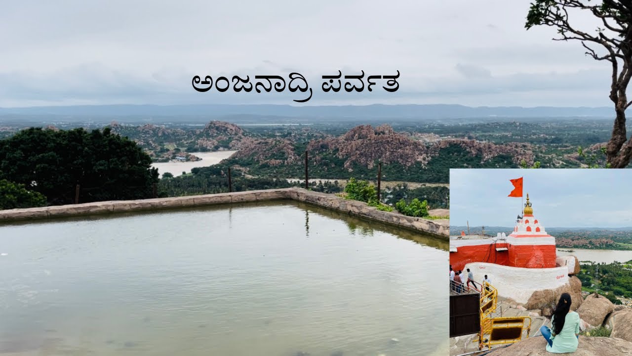 Anjandri Betta || Birth place of lord Hanuman || Hampi #anjanadrihill # ...
