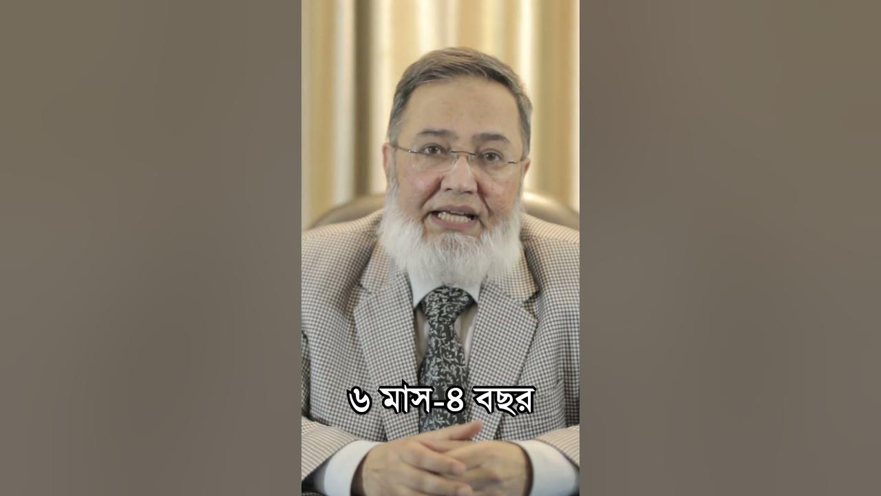 মৃগী রোগীর মতো দেখতে হলেও মৃগী রোগ নয় কোনটি? | Dr. Sarwar Jahan Bhuiyan #dhaka #drsarwar #live ...