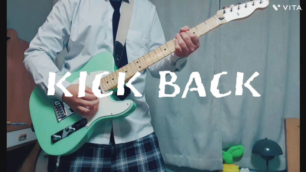 체인소 맨 OP - KICK BACK / 기타 커버 - YouTube