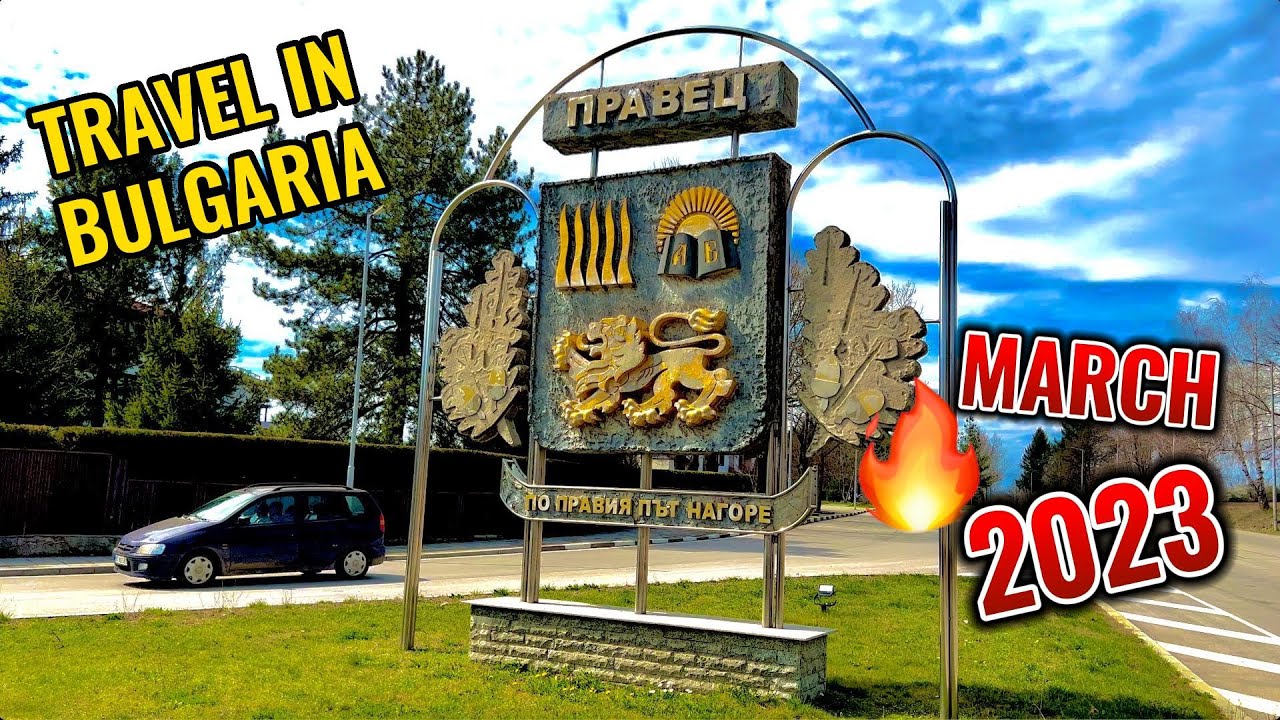 Путешествуем по Болгарии 🇧🇬 Чем знаменит город Правец/Traveling around ...