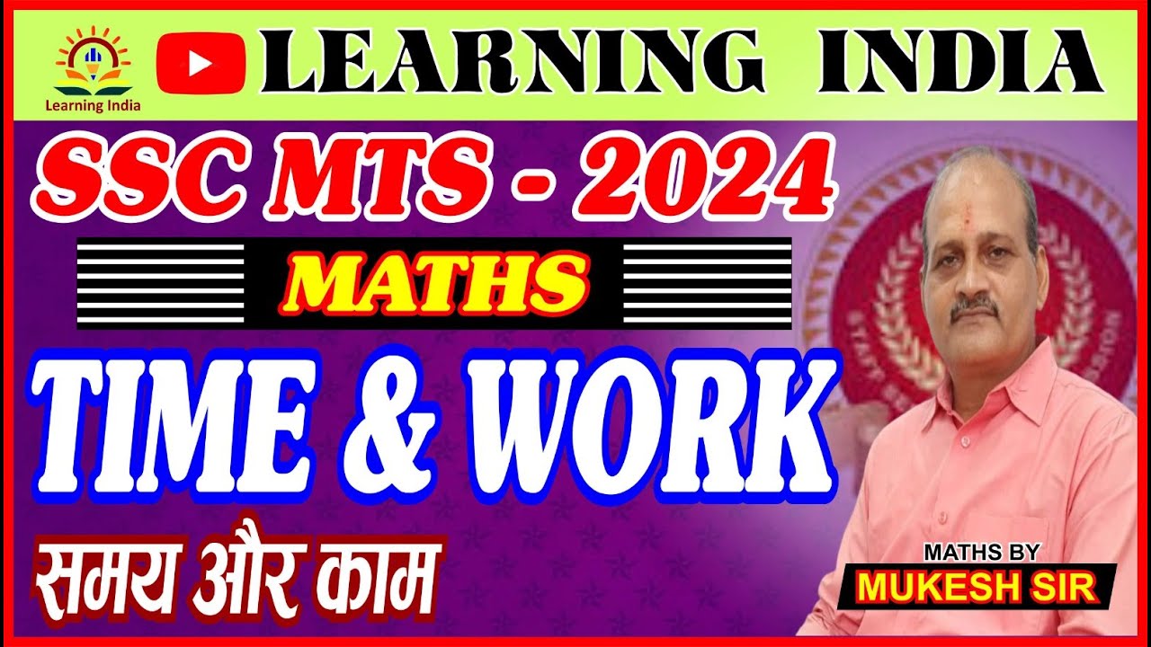 SSC MTS I Time & work class-1 | ssc mts previous year question | Math ...