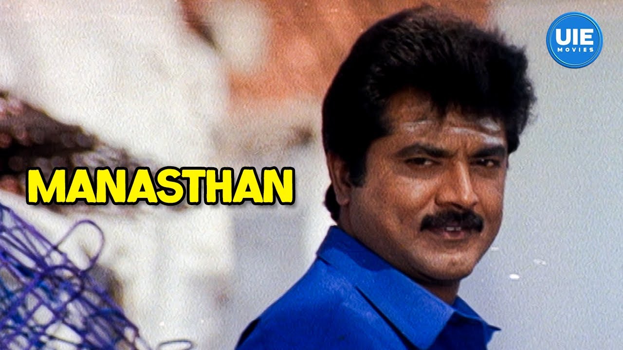 Maanasthan Movie Scenes | A thread of loyalty runs strong between the ...