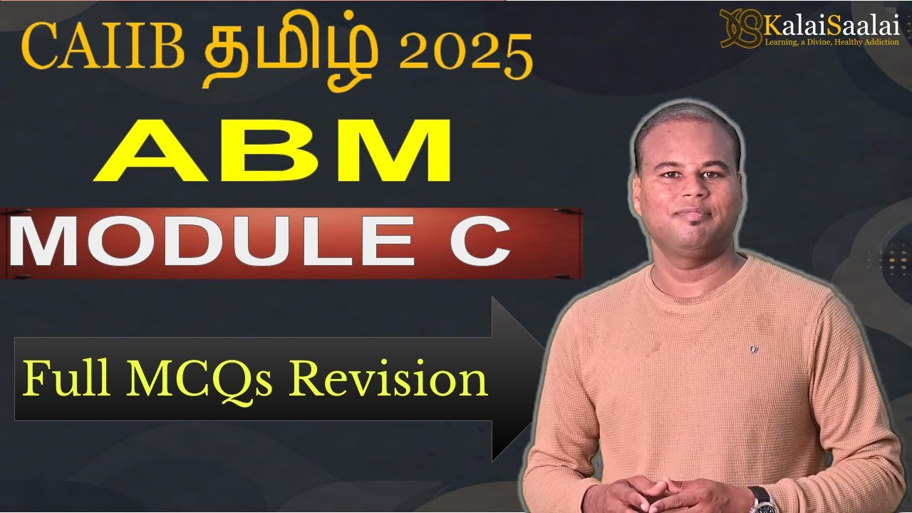 ABM Module C Full MCQ Revision | CAIIB Tamil November 2025 | CAIIB Exam ...