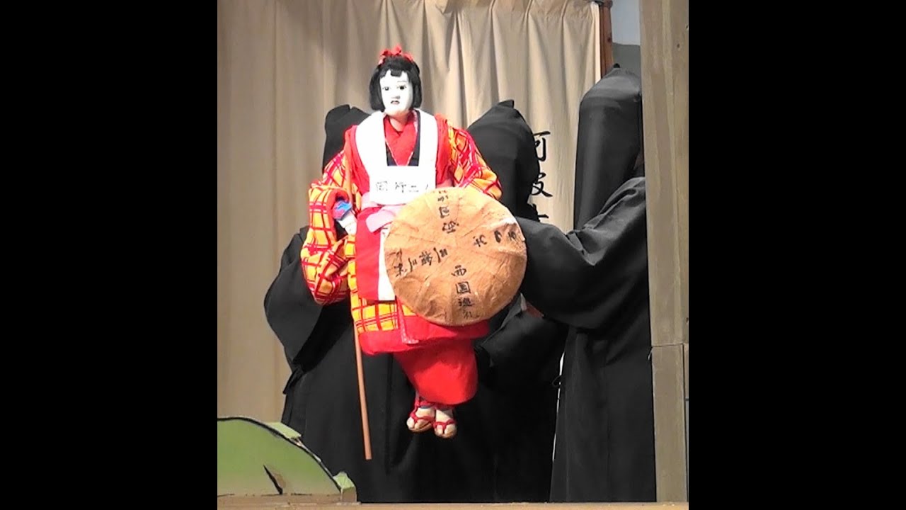 Bunraku Puppet Theatre, Tokushima, Japan: The Traditional Japanese ...