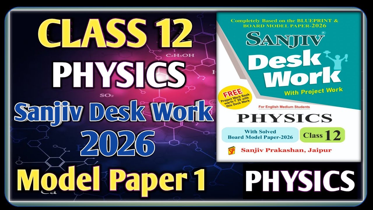 Class 12 Physics Model Paper 2026 RBSE || Model Paper-1 || Physics ...