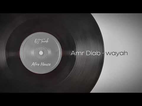 Amr Diab - Wayah (DJ Tarek - Afro House Remix)