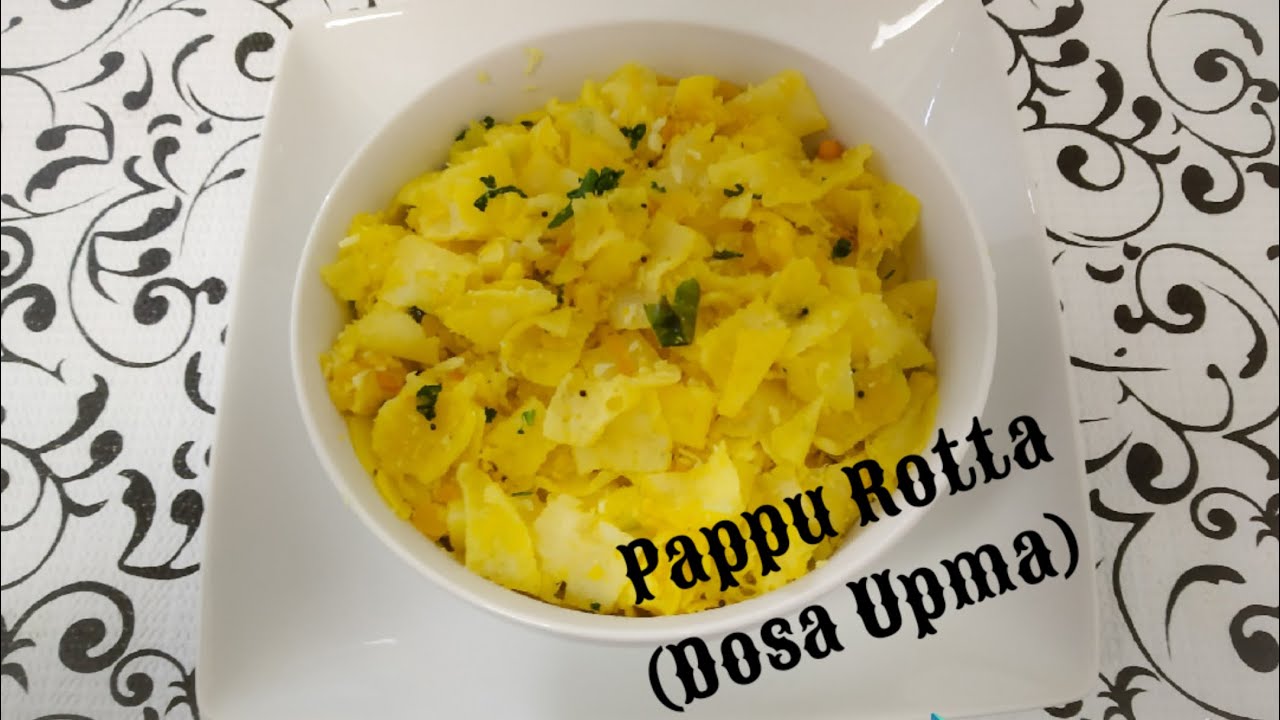 Pappu Rotta recipie | Dosa Upma - YouTube