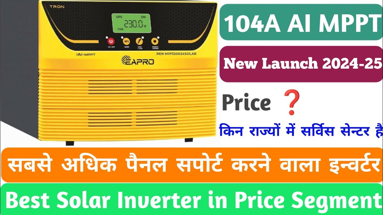 EAPRO TRON 3200 | EAPRO Solar Inverter | EAPRO TRON AI MPPT 104A 3200VA ...