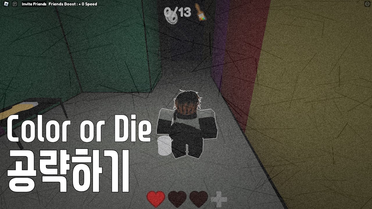 Color or Die 공략하기 [로블록스] - YouTube