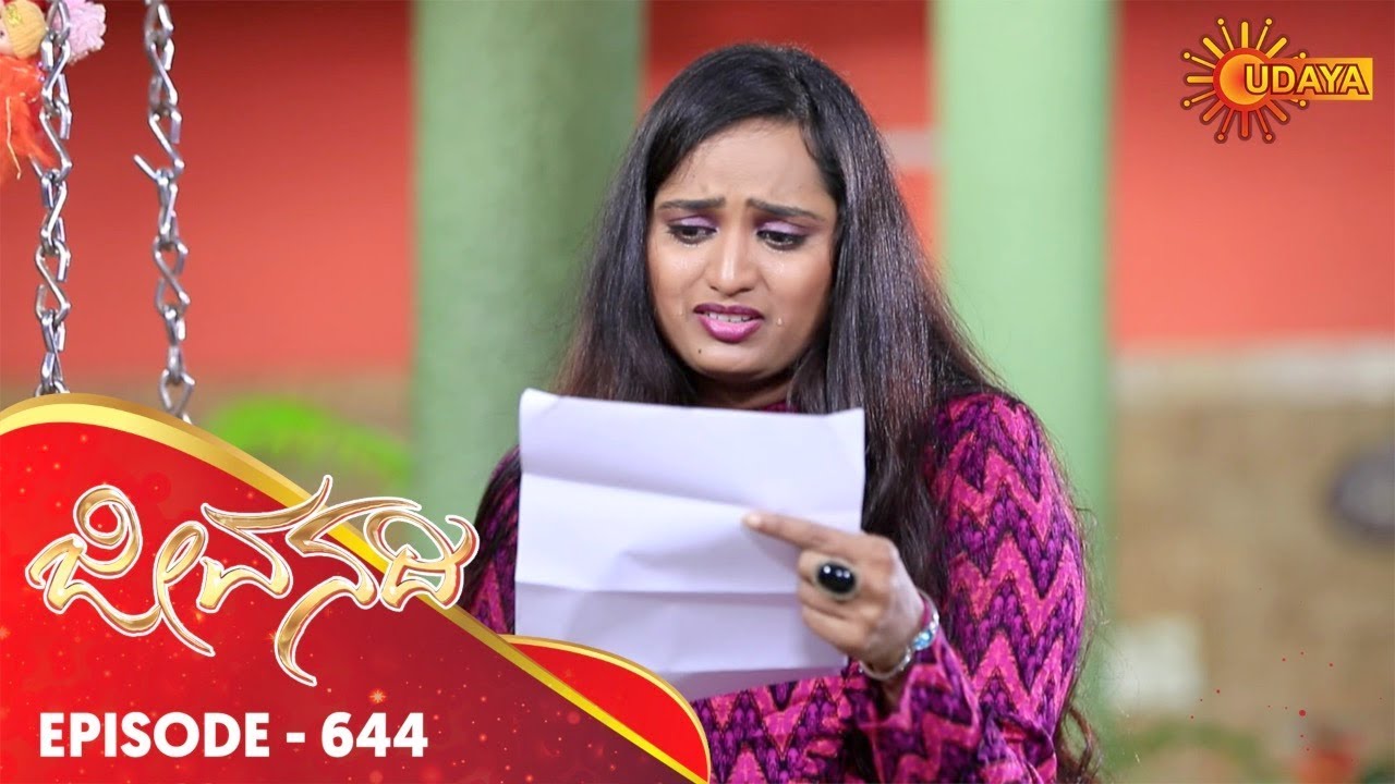 Jeevanadhi - Episode 644 | 18th Oct 19 | Udaya TV Serial | Kannada ...