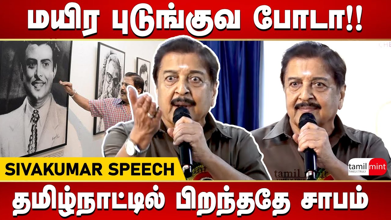 Sivakumar speech being a designer artist in tamil nadu | Dot school of ...
