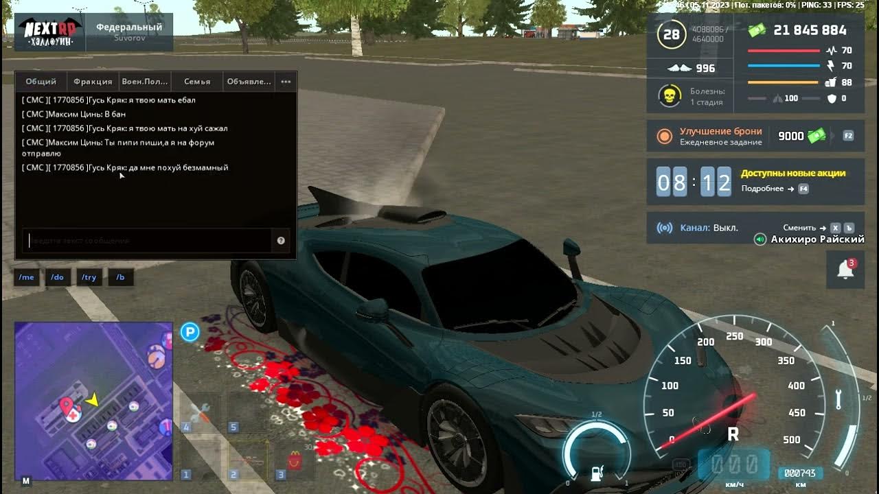 NEXTRP 2023 11 05 15 47 38 - YouTube