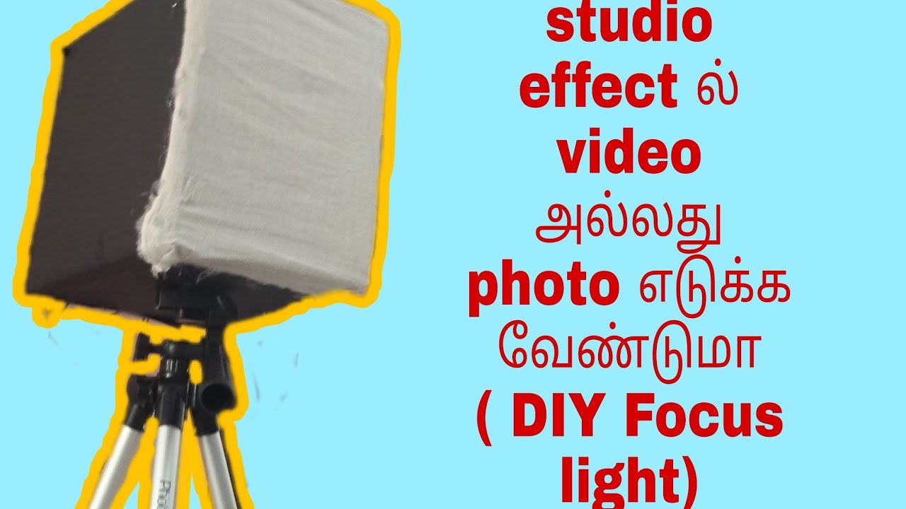 DIY focus light // how to make focus light in Tamil // home made focus ...