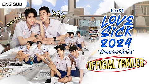 LoveSick 2024 [Eng. Sub.] All Episodes (Thailand) - YouTube