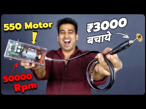 How To Make Very Powerful Dremel Tool At Home With Flexible Shaft - New Idea