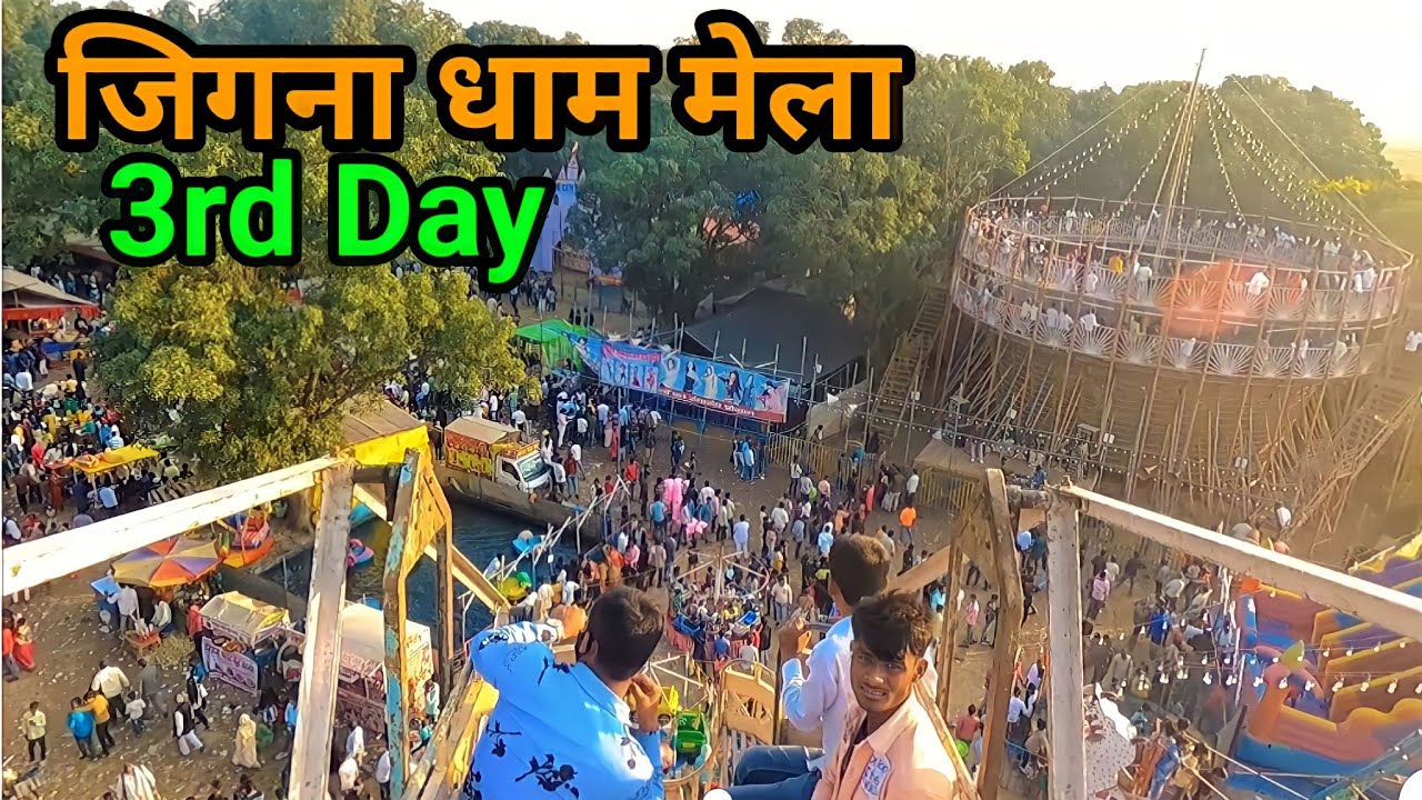जिगना धाम मेला 3rd Day | Jigna Mela 2022 | Mela in 2022 | Jigna Dham ...