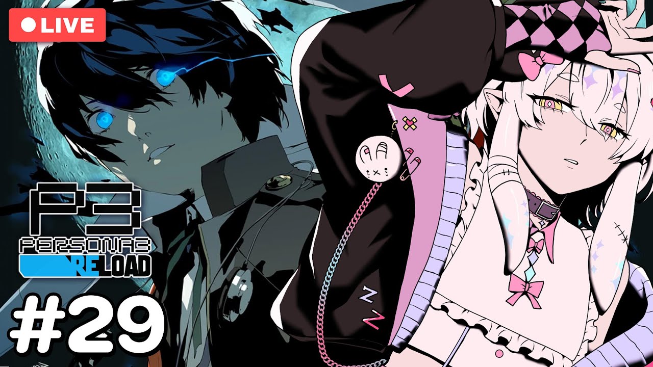 【🔴Persona 3 Reload #29】ลุยทาร์ทารัสยาว ๆ ก่อนวันสิ้นปี - YouTube