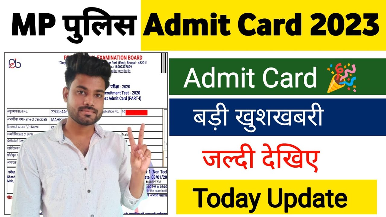 MP Police Admit Card 2023 || MP Police Constable Admit Card 2022 ...
