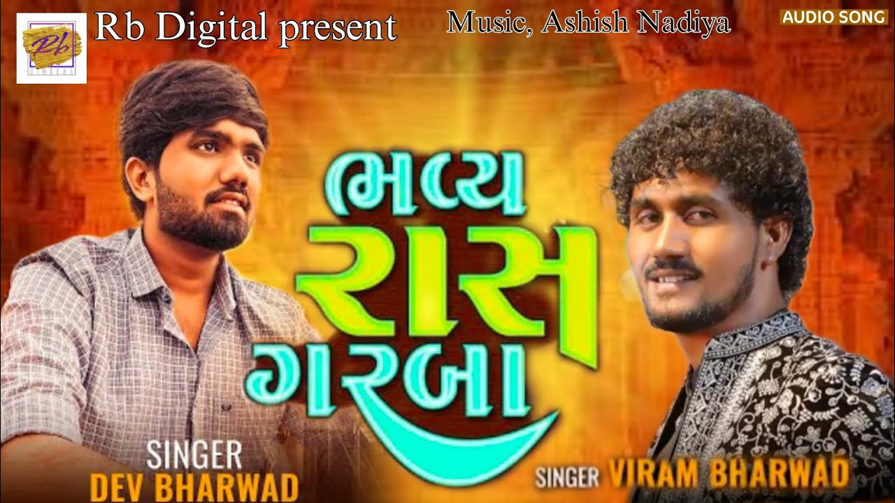 Dev Bharwad , Viram Bharwad || ભવ્ય રાસ ગરબા || Dwarka live program 2024 || Rb Digital present ...