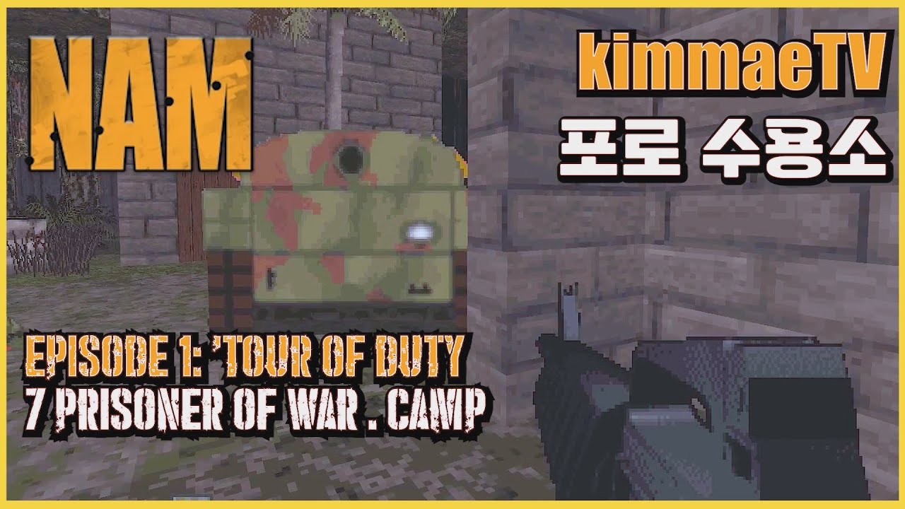 NAM / NAPALM (PC DOS) (1998) - Episode 1: 'Tour of Duty I' E1M7: POW ...