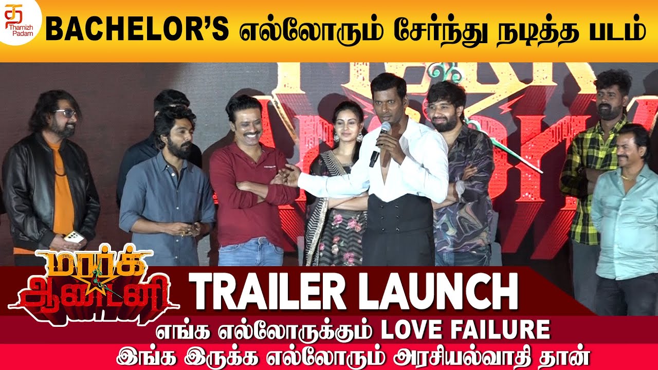 Mark Antony Trailer Launch | Vishal | Ritu Varma | SJ Suriya | GV ...