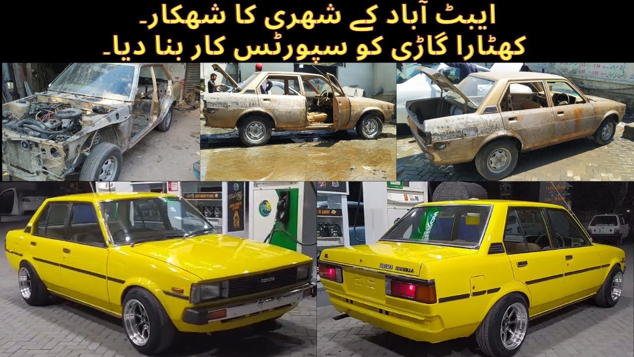 Toyota Corolla Ke70 Project Restored from Scrap | Zero to Hero ...