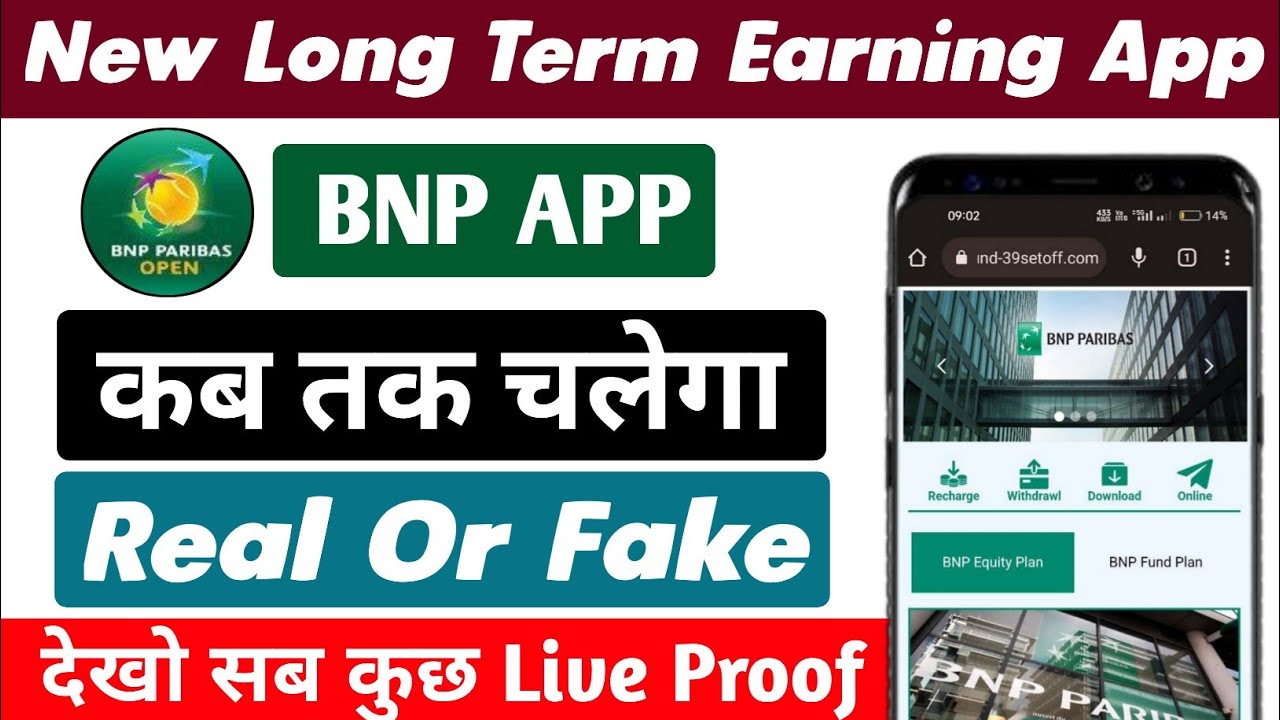 BNP App | BNP App Kab Tak Chalega | BNP App Payment Proof - YouTube