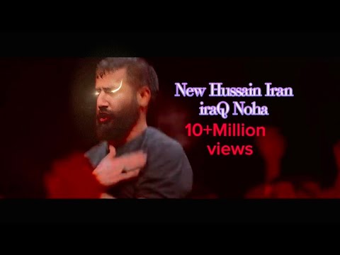 🩸 “Salli Ala Khoon-e-Khuda | Iranian–Iraqi Noha Remix | Voice of Karbala | Ya Hussain (ع)” 🇮🇷🇮🇶