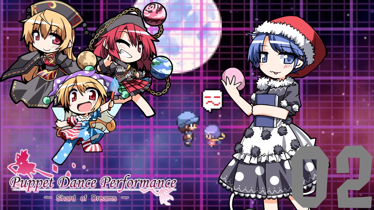 Touhou Puppet Dance Performance: Shard of Dreams Extended (Challenge ...