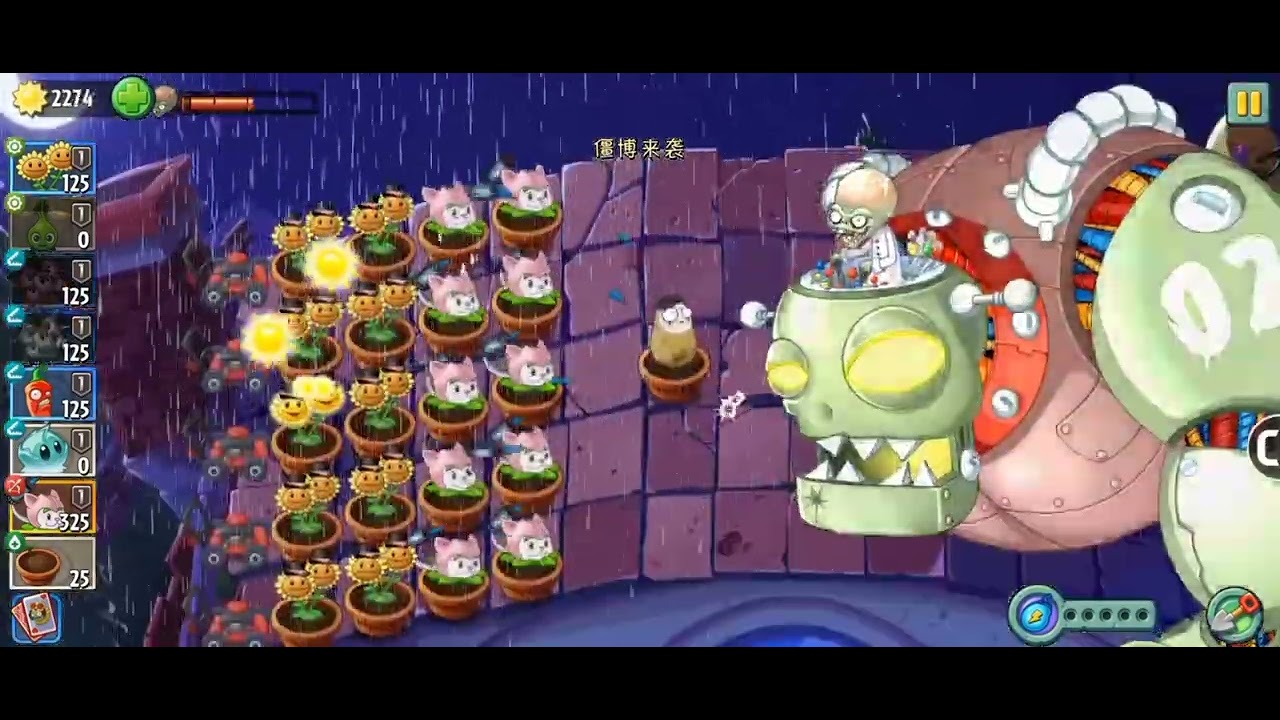 PvZ2C - Zombot Mark II - YouTube